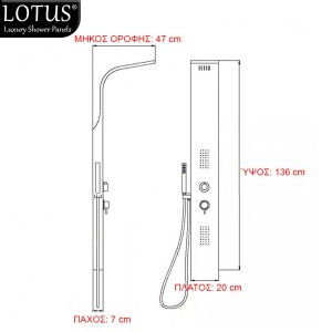 ΣΤΗΛΗ ΝΤΟΥΣ ΥΔΡΟΜΑΣΑΖ LOTUS® ΜΕ LED & ΨΗΦΙΑΚΗ ΟΘΟΝΗ INOX 304 14 ΕΞΟΔΩΝ ...